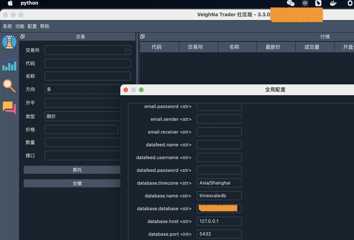 最新Mac M1 安装VNPY (亲测可用) - 知乎