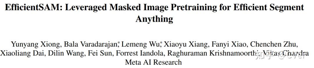 CVPR 2024 满分论文！Meta提出EfficientSAM：快速分割一切！ - 知乎
