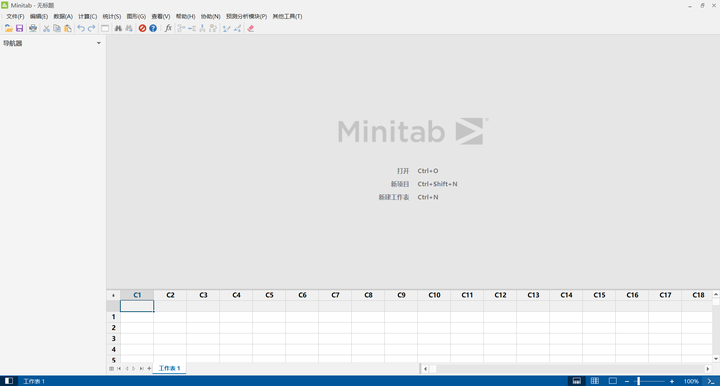 Minitab 21安装教程（附安装包） - 知乎