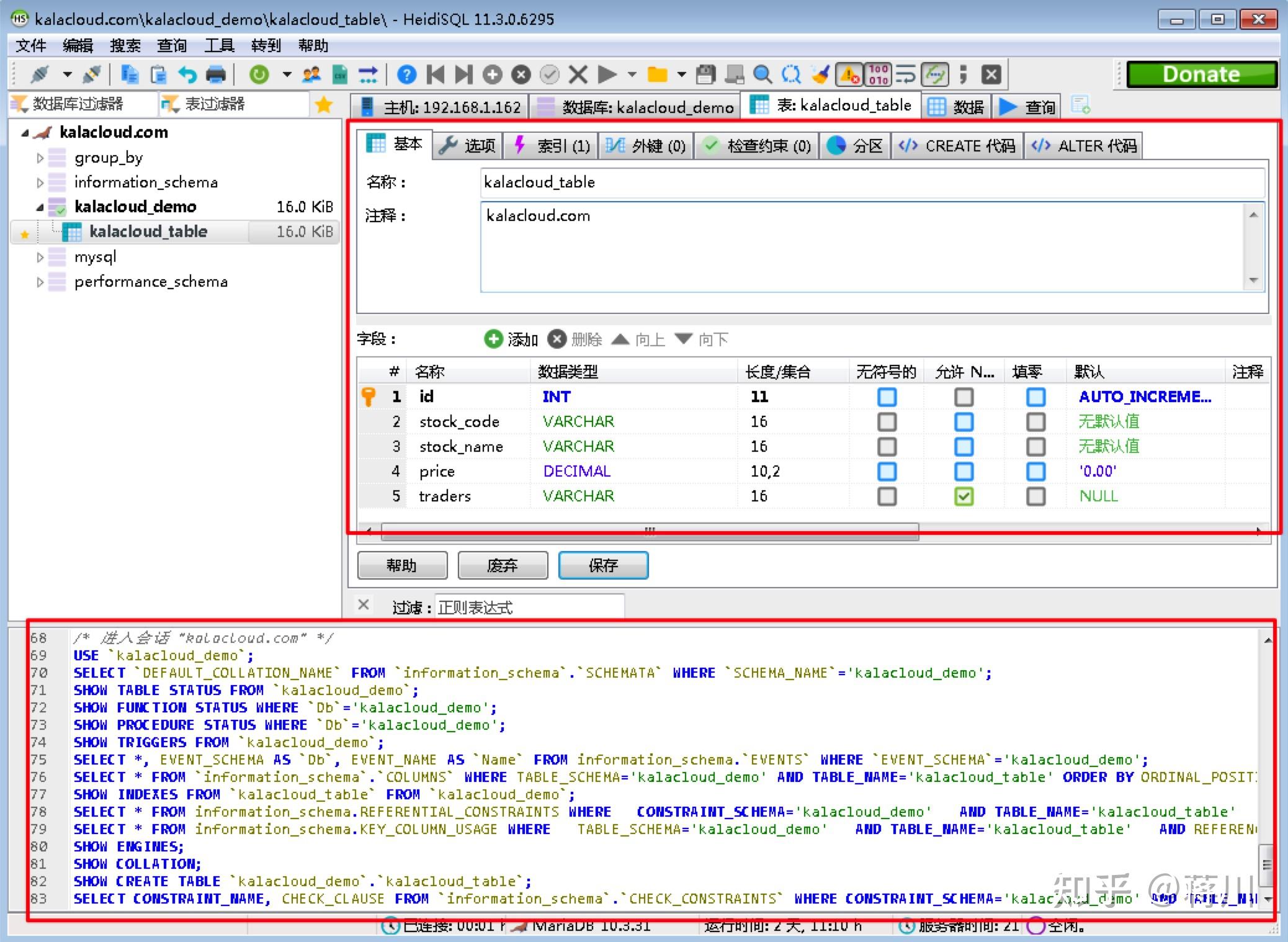 你经常使用的数据库管理工具有哪些？ - 知乎