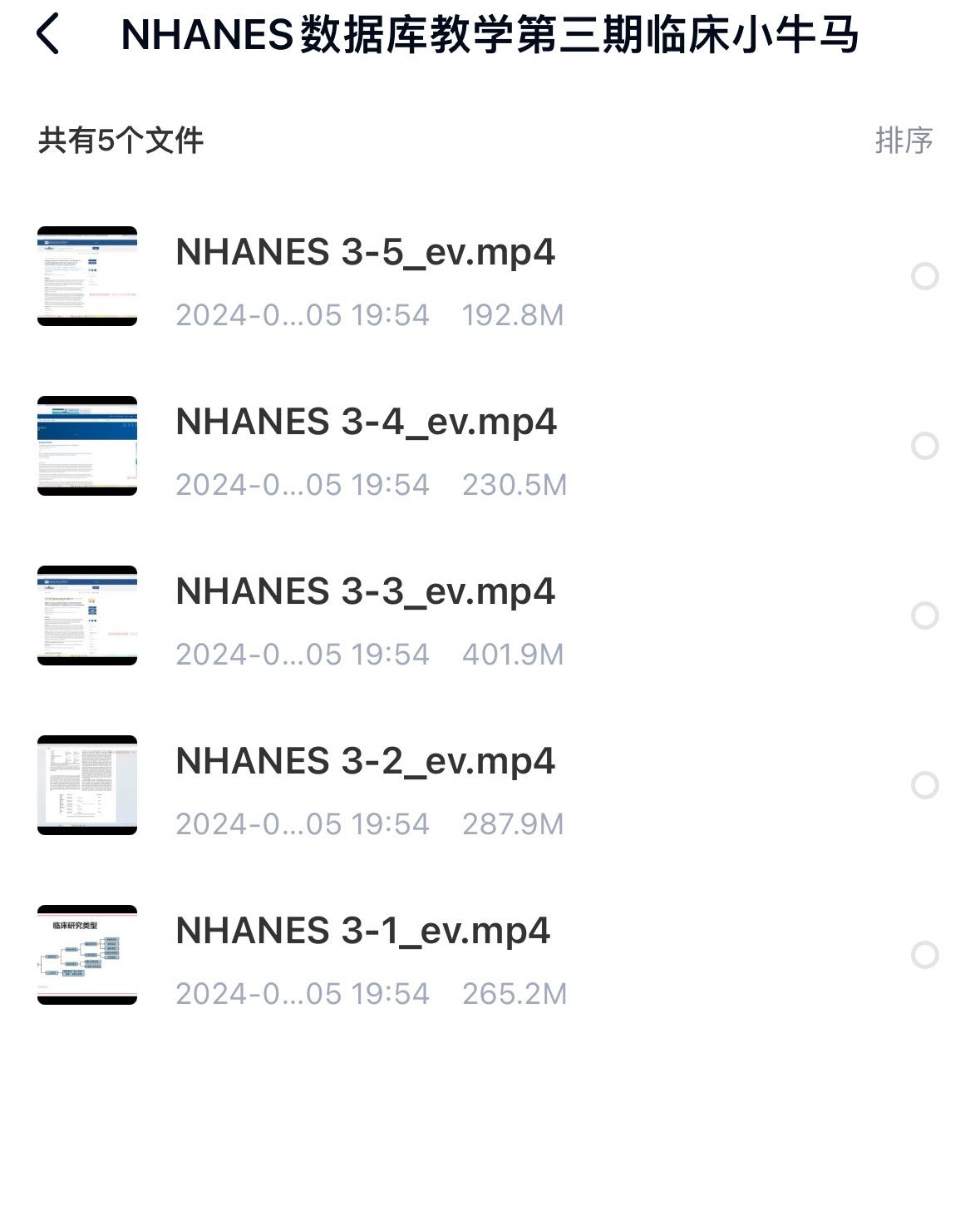 NHANES数据库学习资料分享 - 知乎