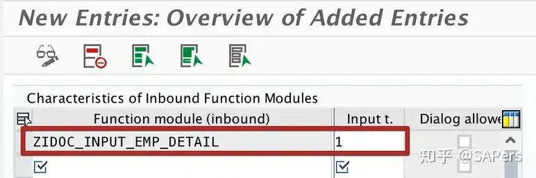 如何在SAP中创建和配置自定义IDOC类型 - 知乎