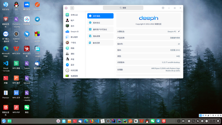 deepin操作系统常用触控操作手势 - 知乎