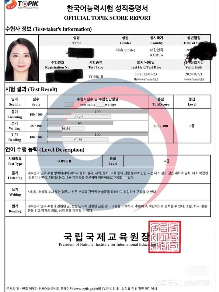 韩语考试TOPIK6级听力和阅读满分经验分享！双100分经验分享！ - 知乎