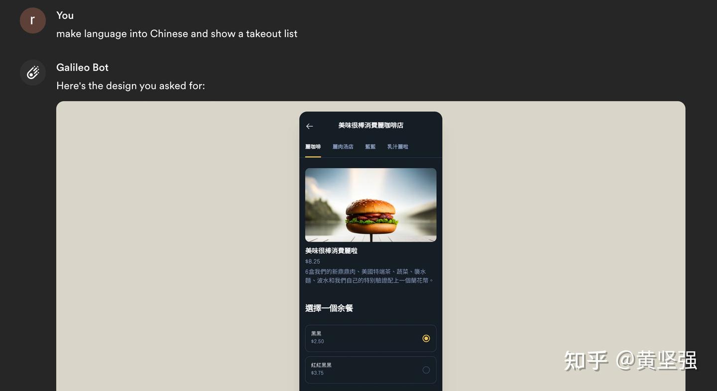 体验 Galileo.ai 有感 - 知乎