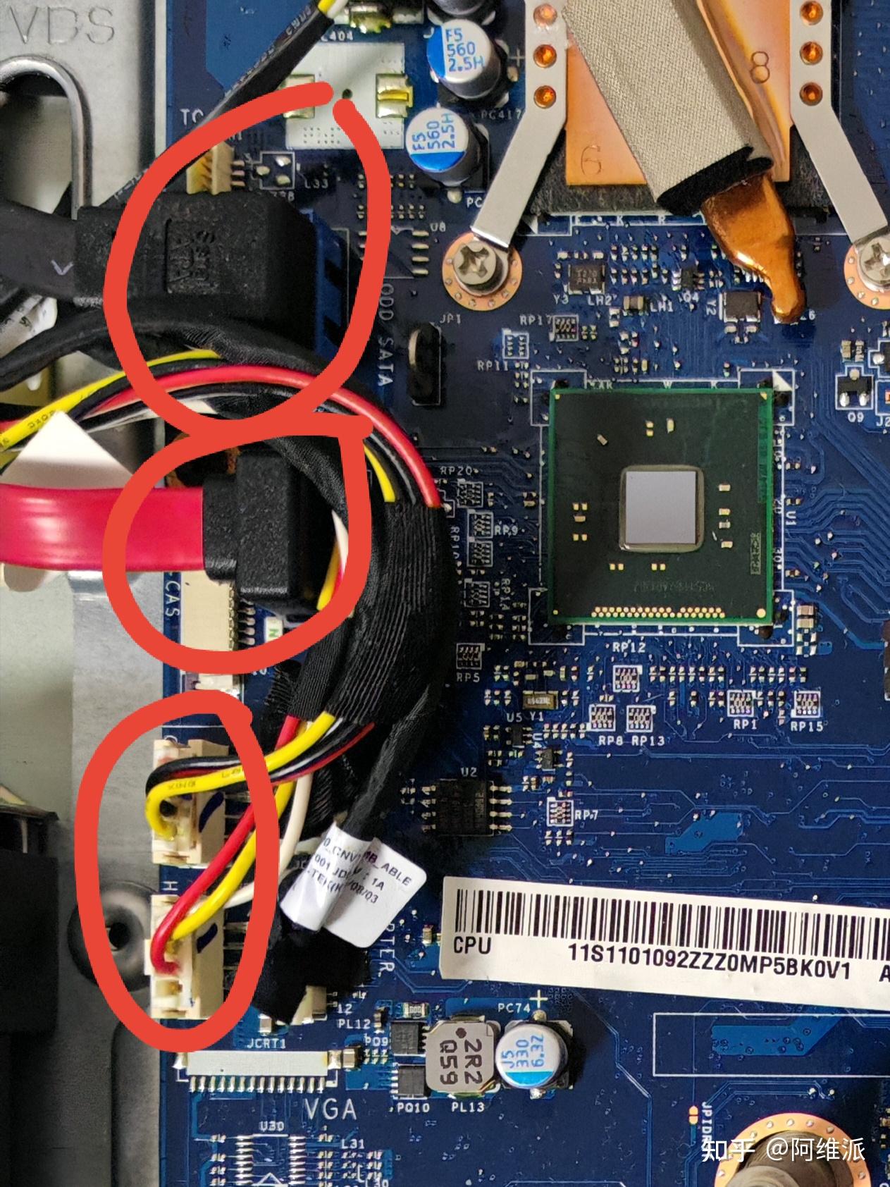 全网最全的联想一体机C560改造过程 - 知乎