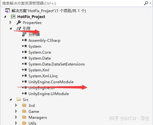 Unity ILRuntime 实战教程系列（1）Unity 搭建ILRuntime开发环境 - 知乎
