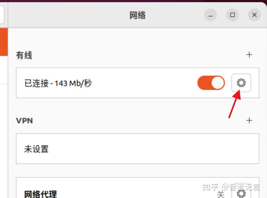 hyper-v配置ubuntu24.04虚拟机与宿主机在同个网段内 - 知乎
