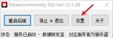 GitHub加速神器（文末附软件下载方式） - 知乎