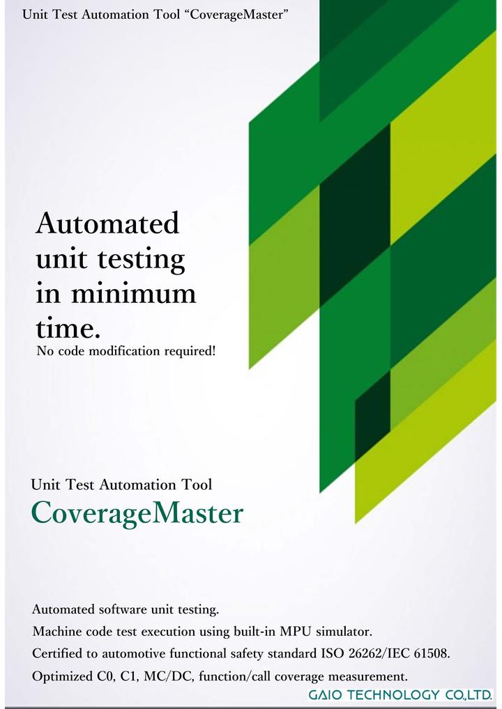 自动化单元测试工具-winAMS - 知乎