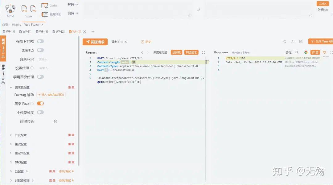 CVE-2004-2761? - 知乎