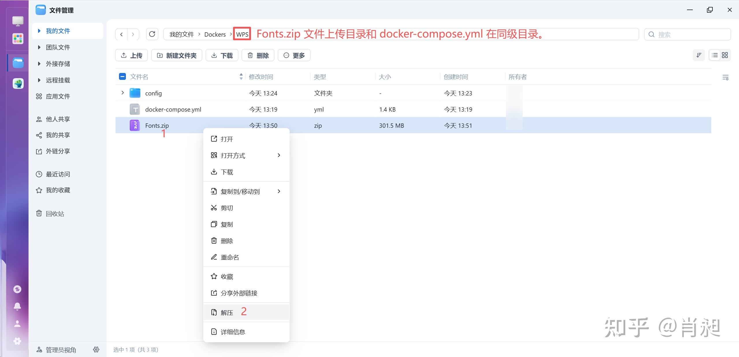 WPS 还能这样用？Docker 一键部署，浏览器直接打开！ - 知乎