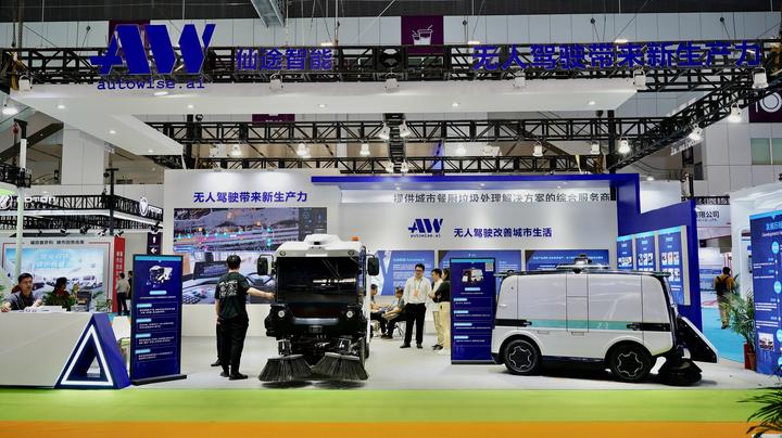 仙途智能携Autowise V3、Platforma-X亮相深圳，开启无人环卫规模化落地时代 - 知乎