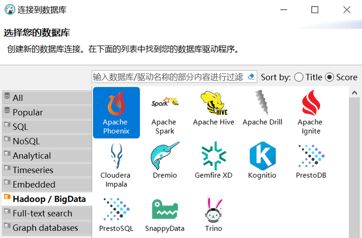 如何使用dbeaver连接phoenix 知乎