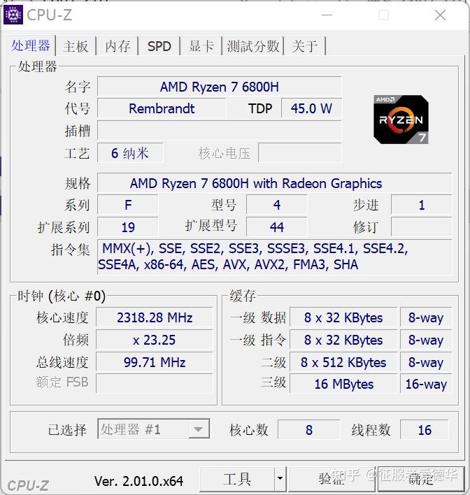 核显挑战3A不是梦？——评AMD Ryzen 7 6800H with Radeon 680M - 知乎