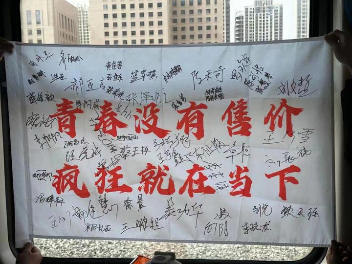 z164火车进藏 | 上海直达拉萨攻略 - 知乎