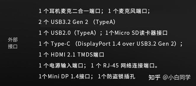 神州战神ZX9-DA5DS与联想拯救者R9000对比? - 知乎