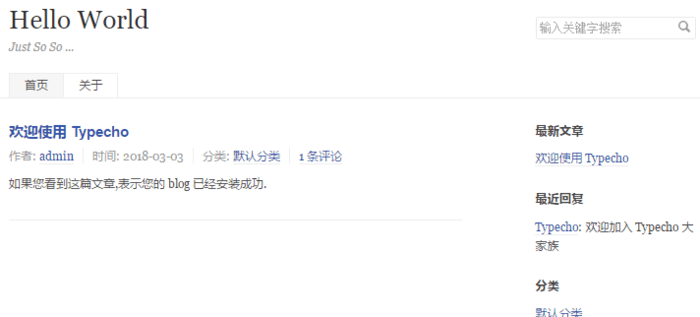 30分钟搭建 Typecho 个人博客教程 - 知乎