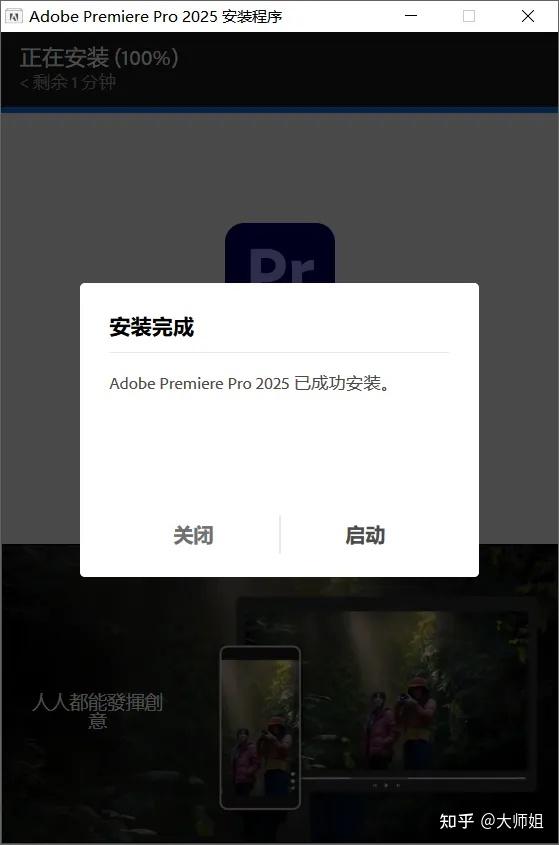 Adobe Premiere Pro 2025 (Pr)最新版本下载安装步骤，智能属性面板 + 生成式扩展，剪片更丝滑 - 知乎