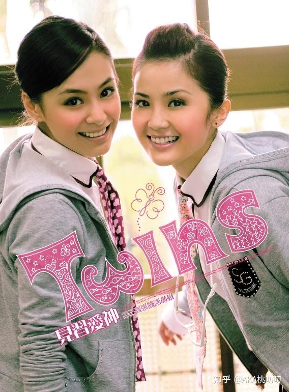 Twins再合体，一整代人的青春回来了 - 知乎