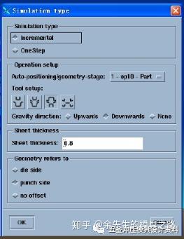 autoform全工序模拟分析基础教学 - 知乎