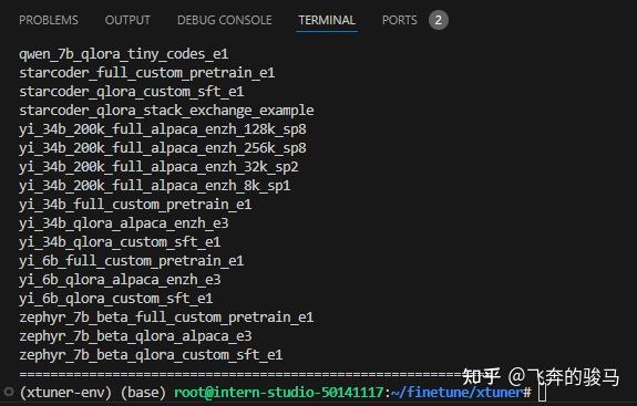 书生大模型-L1G5000-XTuner 微调个人小助手认知 - 知乎