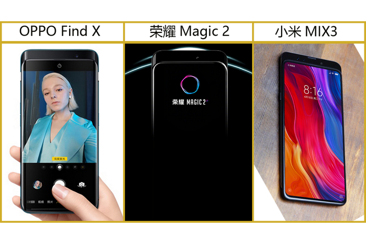 荣耀Magic2突发，逼的小米创始人紧急发出了MIX3真机图 - 知乎