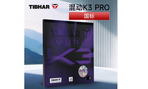 新品挺拔K3 PRO性能解析-进攻利器！ - 知乎
