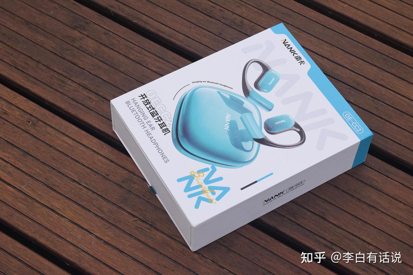 OWS迭代新品佳作，送女神不二之选！南卡OE CC2 开放式耳机体验 - 知乎