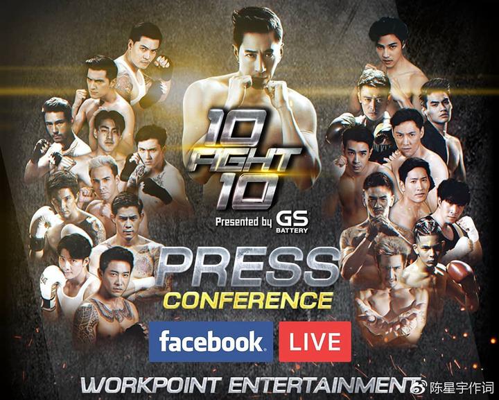 泰剧当红男星拳击PK对抗！泰国硬核竞技节目《10Fight10男神之战》 - 知乎