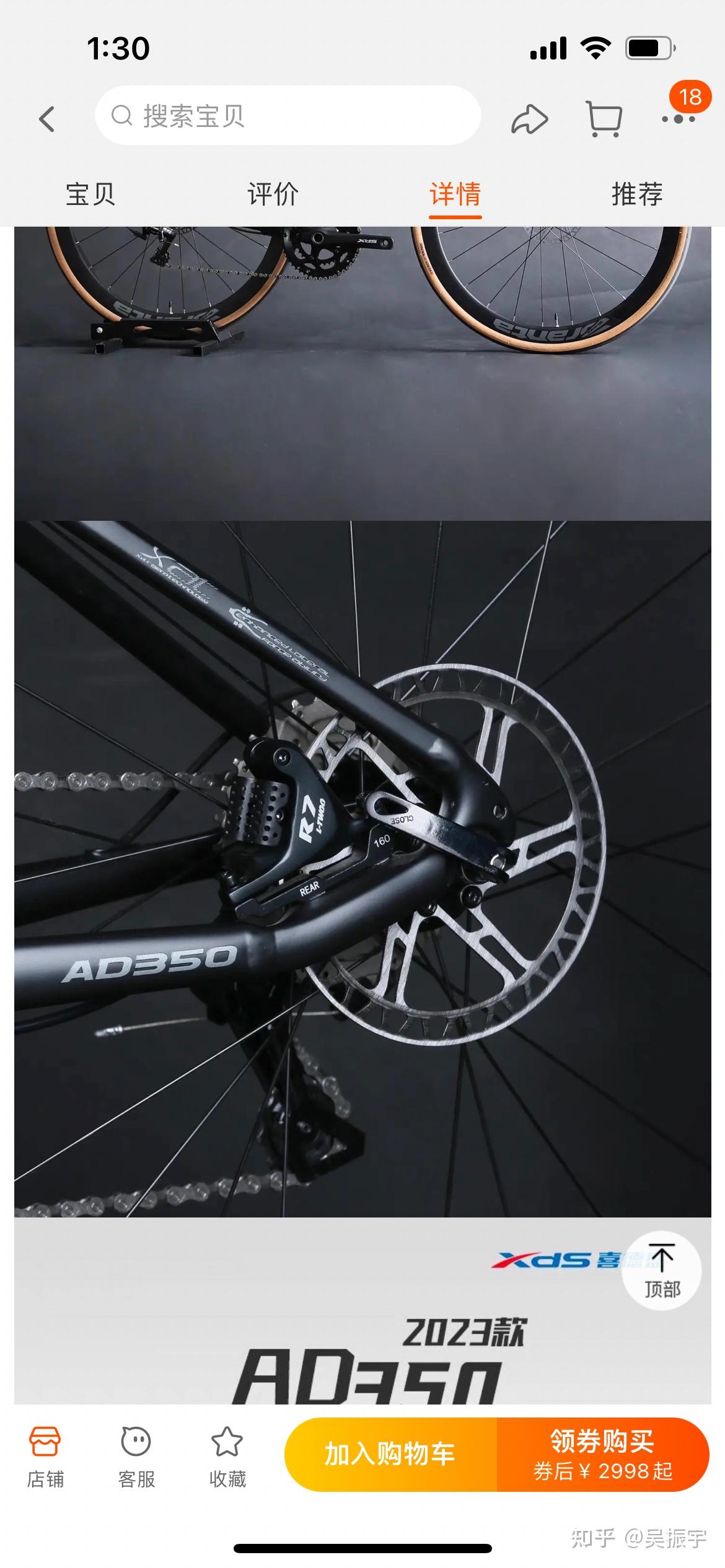 美利达斯特拉95和喜德盛ad350哪个值得? - 知乎