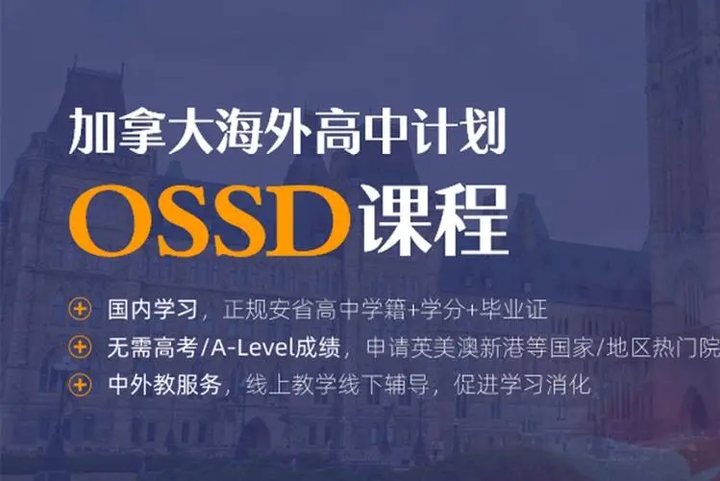 23FALL帝国理工offer新鲜出炉！OSSD申请G5不是梦！ - 知乎