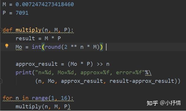 Quantization And Training Of Neural Networks For Efficient Integer Arithmetic Only Inference阅读笔记