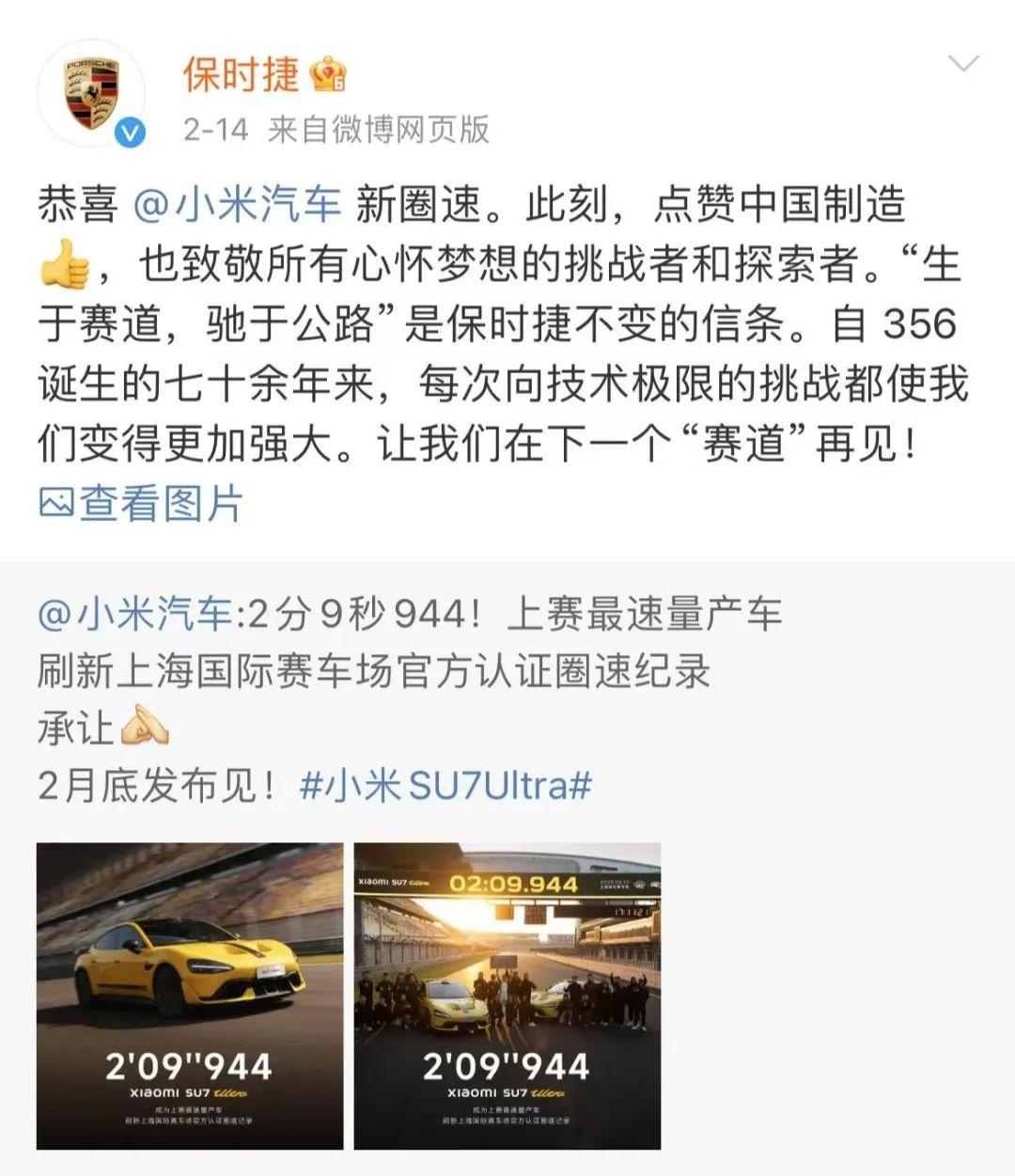 小米SU7 Ultra上市2小时大定超1万台，雷军揭秘定价策略 - 知乎