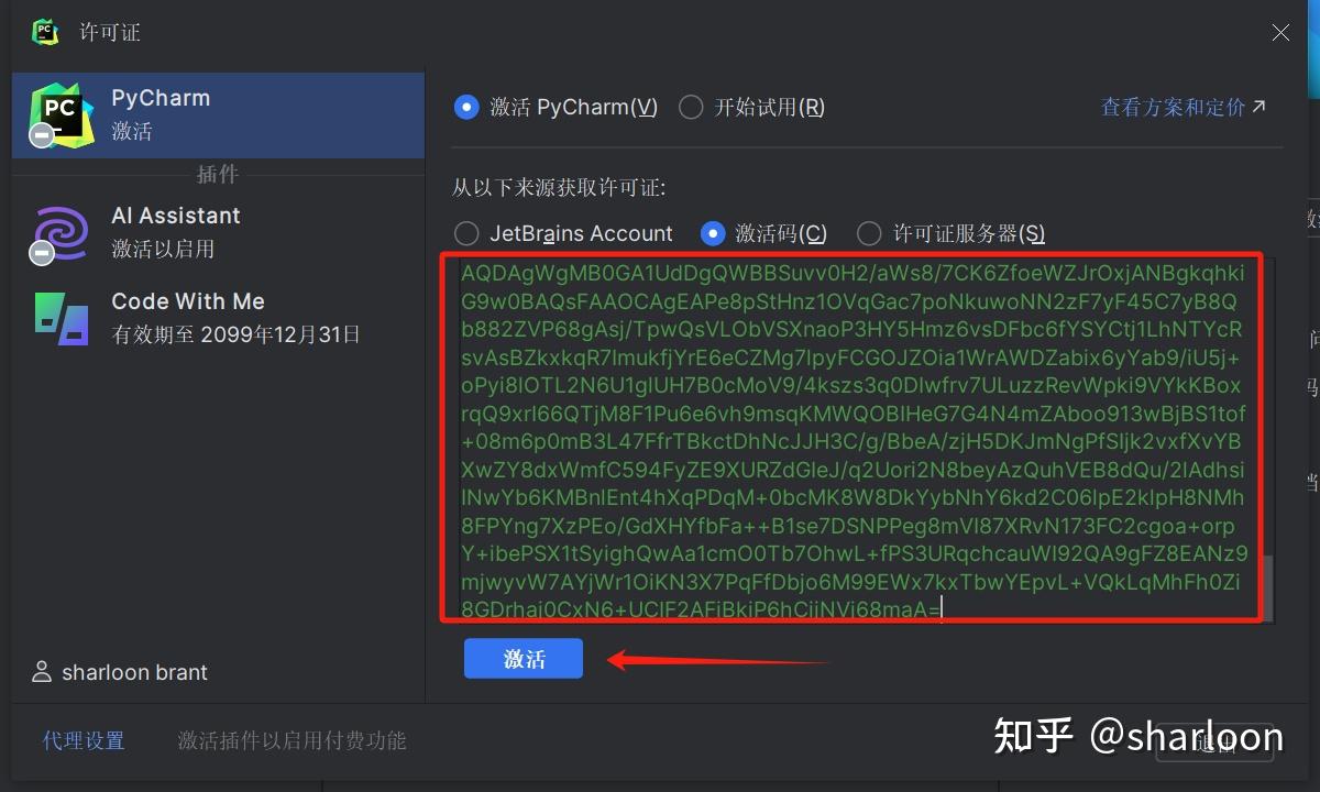 哪位大神能教我一下免费用pycharm吗？ - 知乎