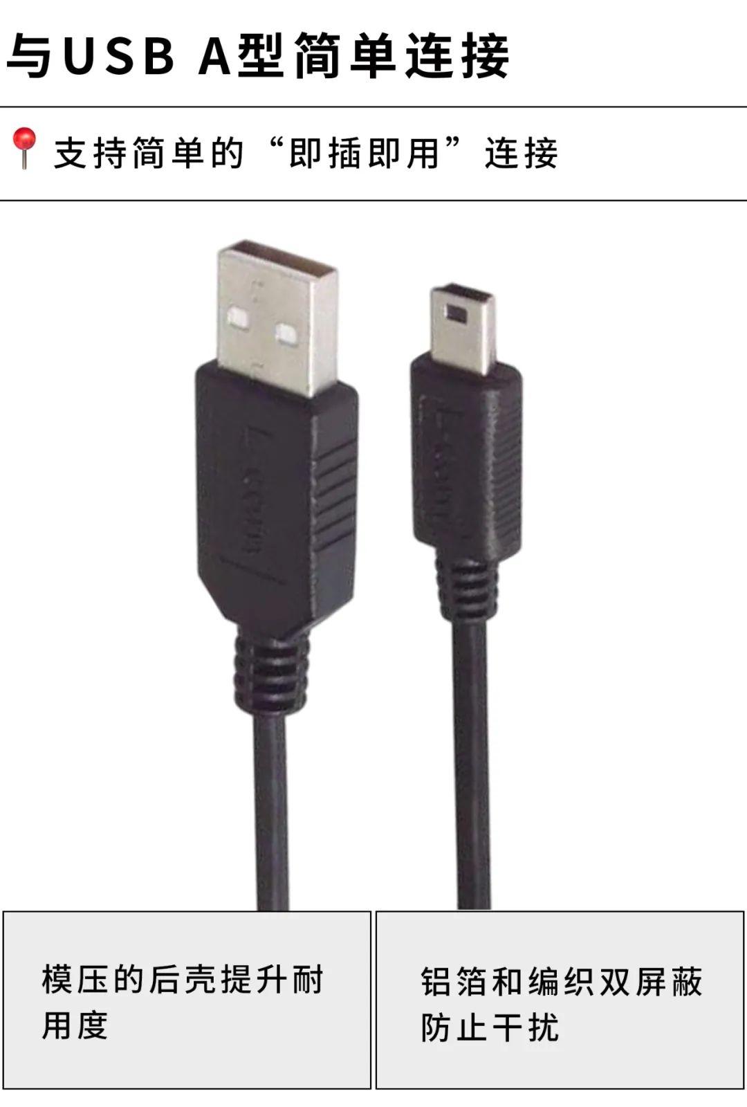 2023了，你还在用Mini USB吗？ - 知乎