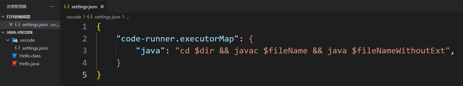 vscode 怎么编译并运行多个 java 文件？ - 知乎