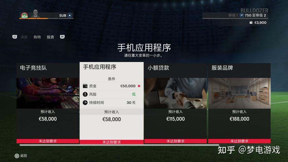 EA Sports FC24 》评测 7.5 分，如何评价该游戏？ - 知乎