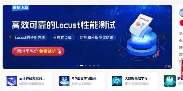 测试专家须精通Locust - 知乎