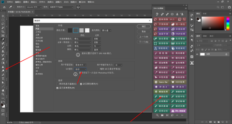 ps cs和ps cc差别？ - 知乎