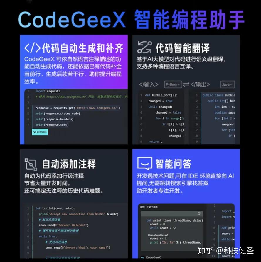 机械革命Code10 AI升级了！最便宜的酷睿Ultra7 255H全能本驾到 - 知乎