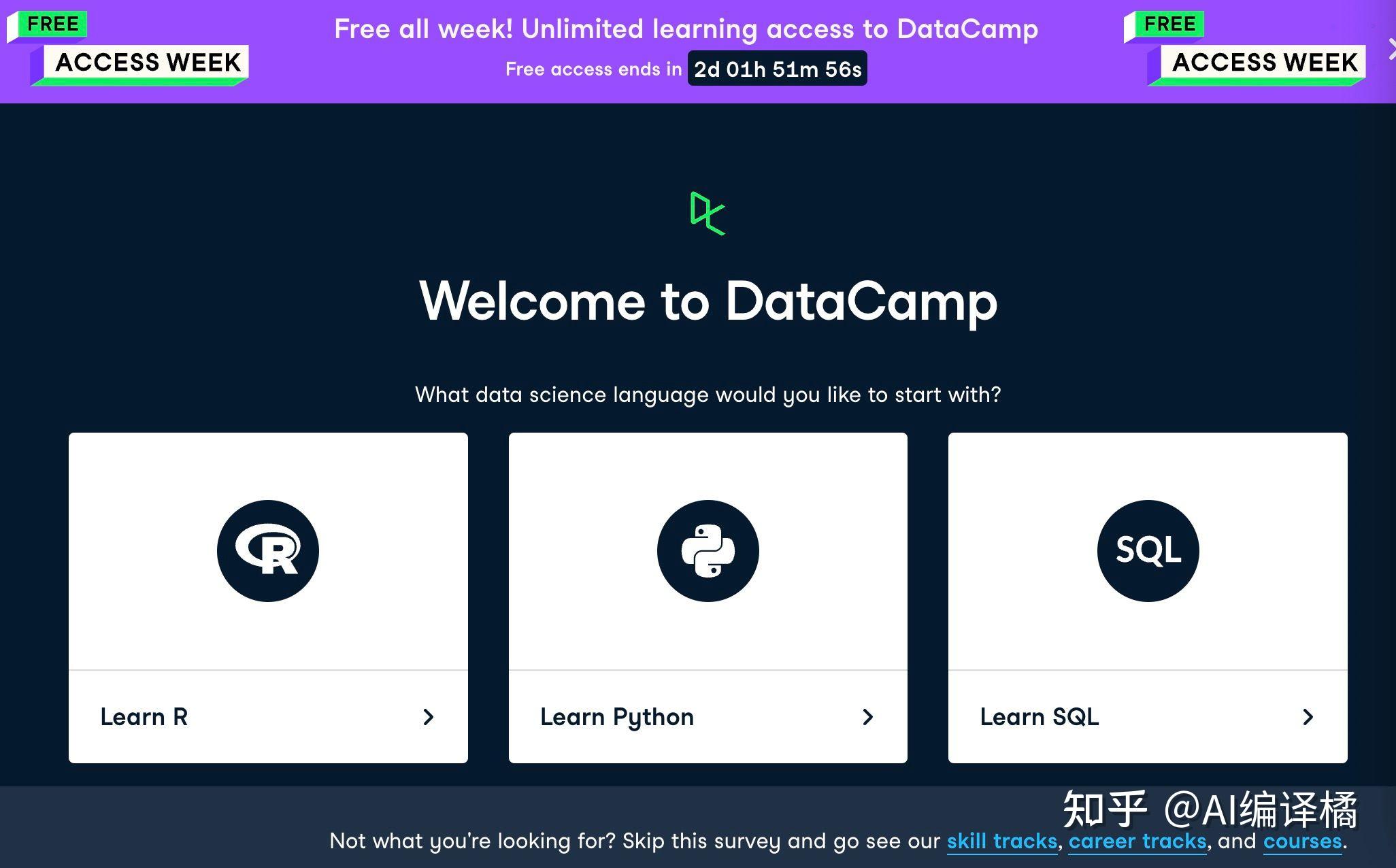 DataCamp全平台440多门数据和AI课程免费开放 - 知乎