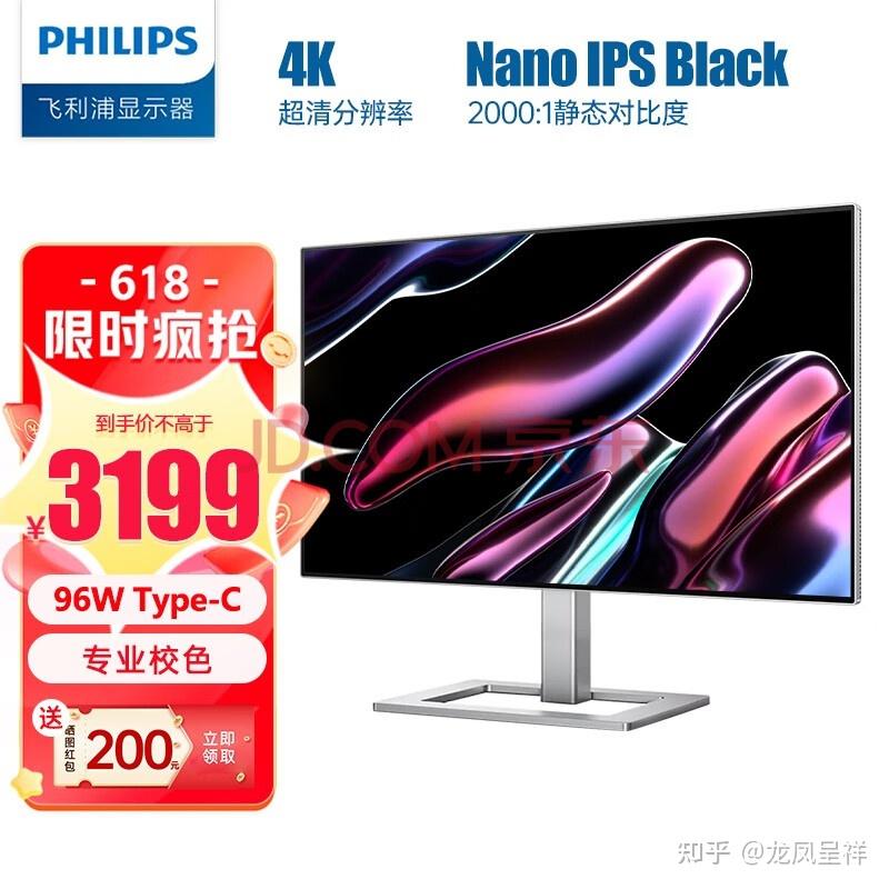 Nano IPS 显示器是什么，有哪些优缺点？ - 知乎