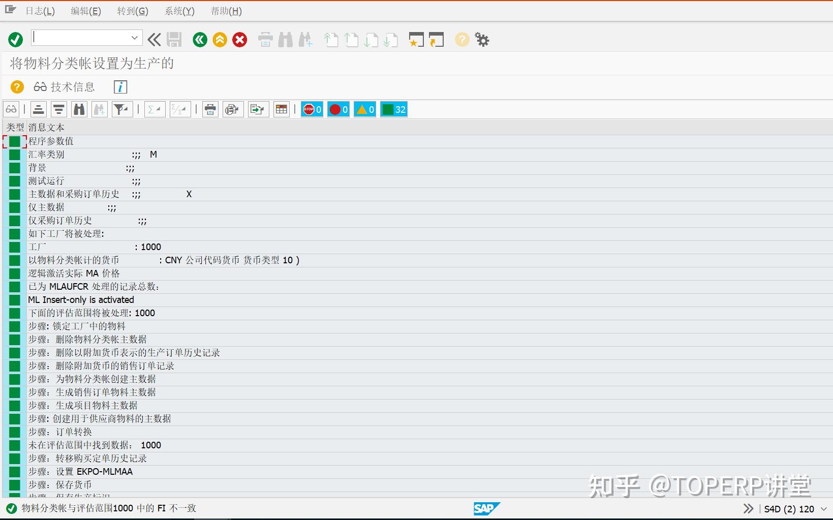 科莱特集团SAP培训靠谱吗？培训后就业情况怎么样？ - 知乎
