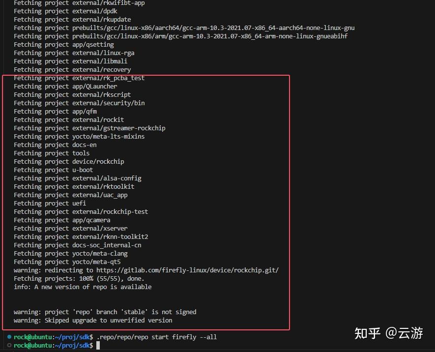 二、编译RK3588S Linux 固件 - 知乎
