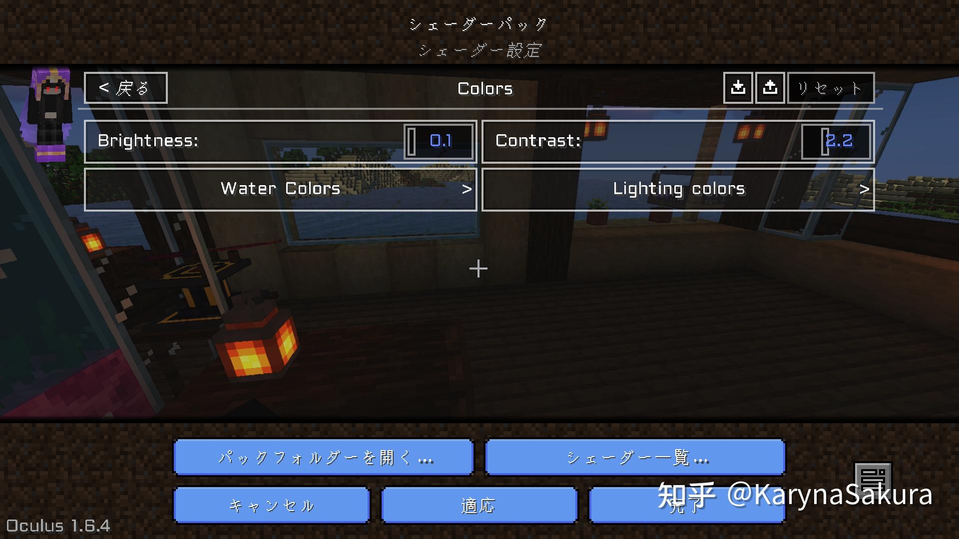 MC光影配置(非Oculus/Iris支持的) - 知乎