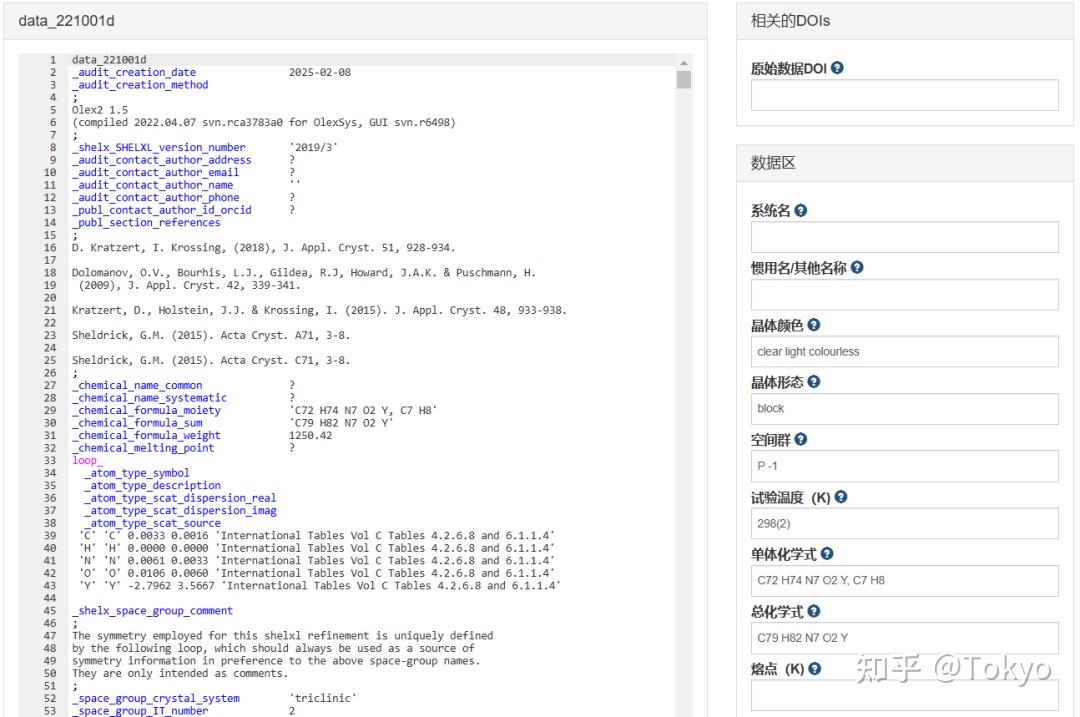 CCDC号申请全流程详解(中文版) - 知乎