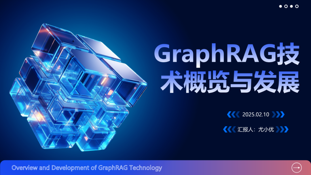 微软GraphRAG：基于图像的检索增强生成从开源到爆火，解锁新一代RAG技术 - 知乎
