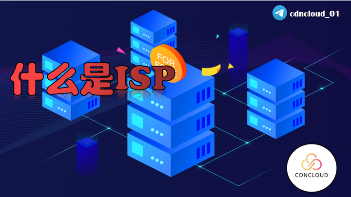 什么是ISP - 知乎