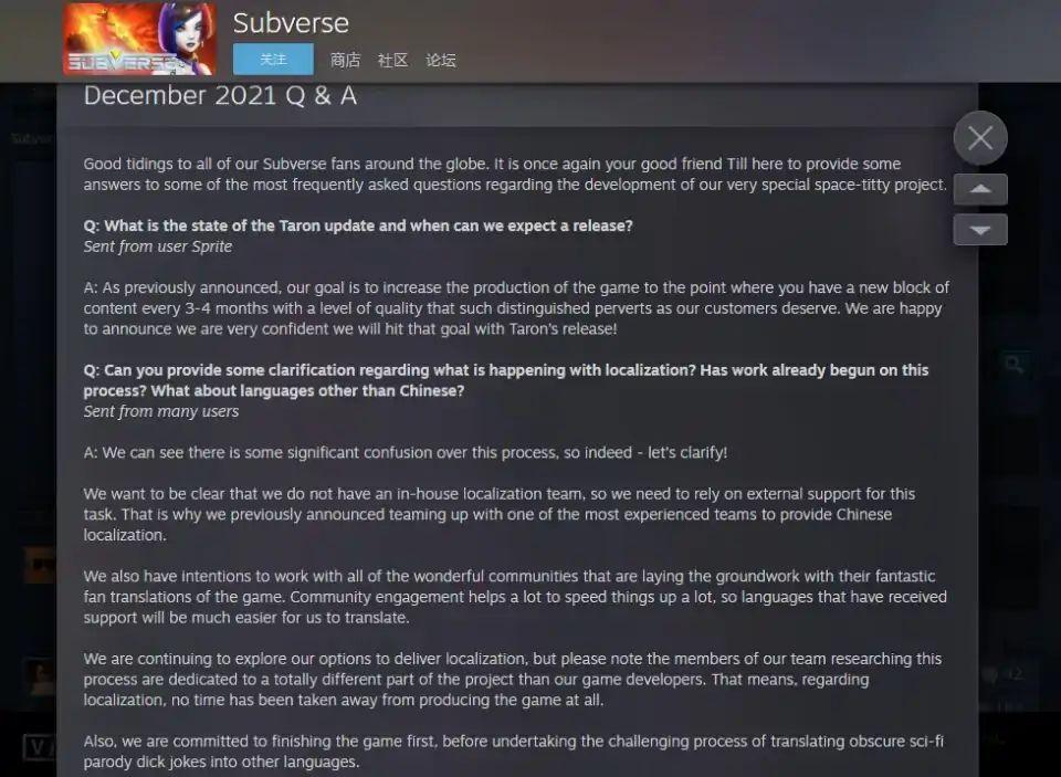 你对马头社《subverse》差别对待不更新简体中文有什么看法？ - 知乎